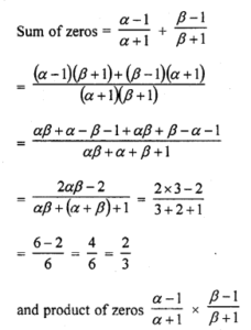 RD Sharma Class 10 Solutions Chapter 2 Polynomials Ex 2.1