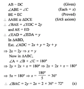 RD Sharma Class 9 Solutions Chapter 12 Heron’s Formula MCQS