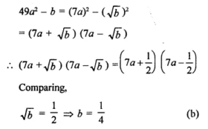 RD Sharma Class 9 Solutions Chapter 4 Algebraic Identities MCQS
