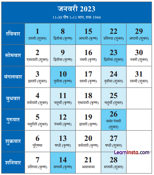 Jalate Chalo Question Answer Class 6 Hindi Malhar Chapter 7 NCERT