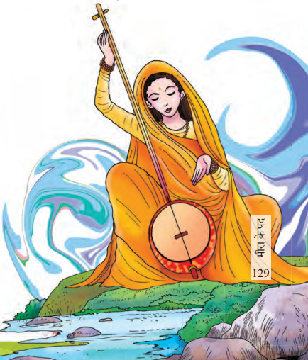 Class 7 Hindi Chapter 10 Question Answer मीरा के पद