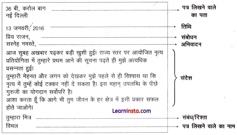 Class 3 Hindi Lekhan, Unseen Passages Worksheet with Answers