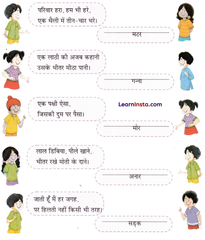 Class 4 Hindi Chapter 1 Question Answer चिड़िया का गीत